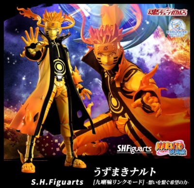 PREMIUM BANDAI NARUTO S.H.Figuarts Figure Uzumaki Naruto Kurama Link ...