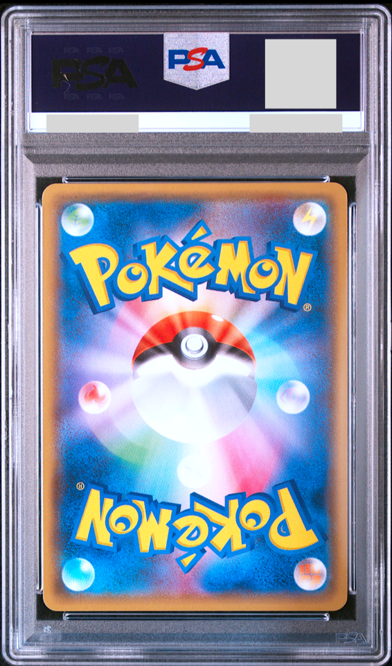 PSA 10 Team Rocket's Mimikyu GX 010/026 Holo SMD Japanese Pokemon Card ...