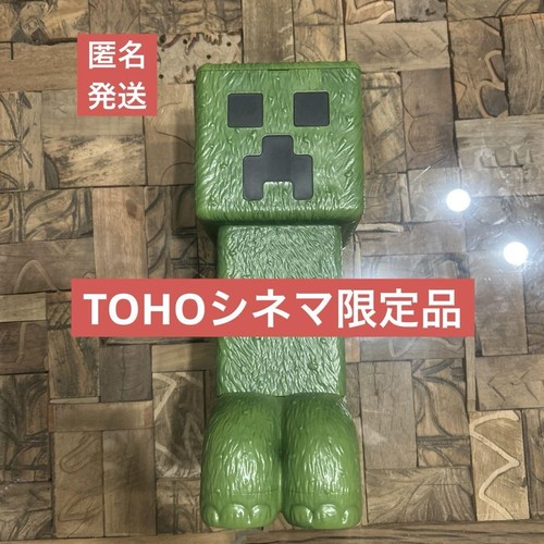 Minecraft Movie Toho Cinema Limited Creeper Popcorn Bucket | eBay