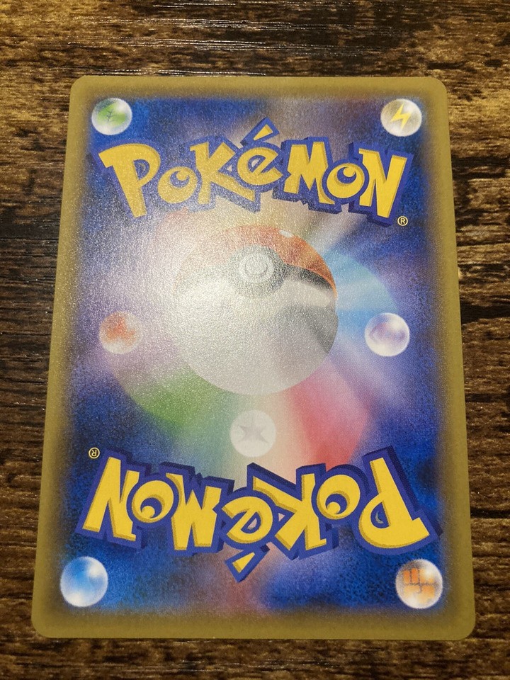 Galarian Slowking VMAX 47/70 Ultra Rare Matchless Fighters Japanese ...