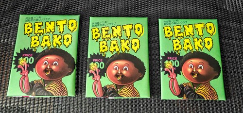 SSFC Lunch Box Leftovers BENTO BAKO Vinyl Sticker Packs GPK Bukimi Kun ...