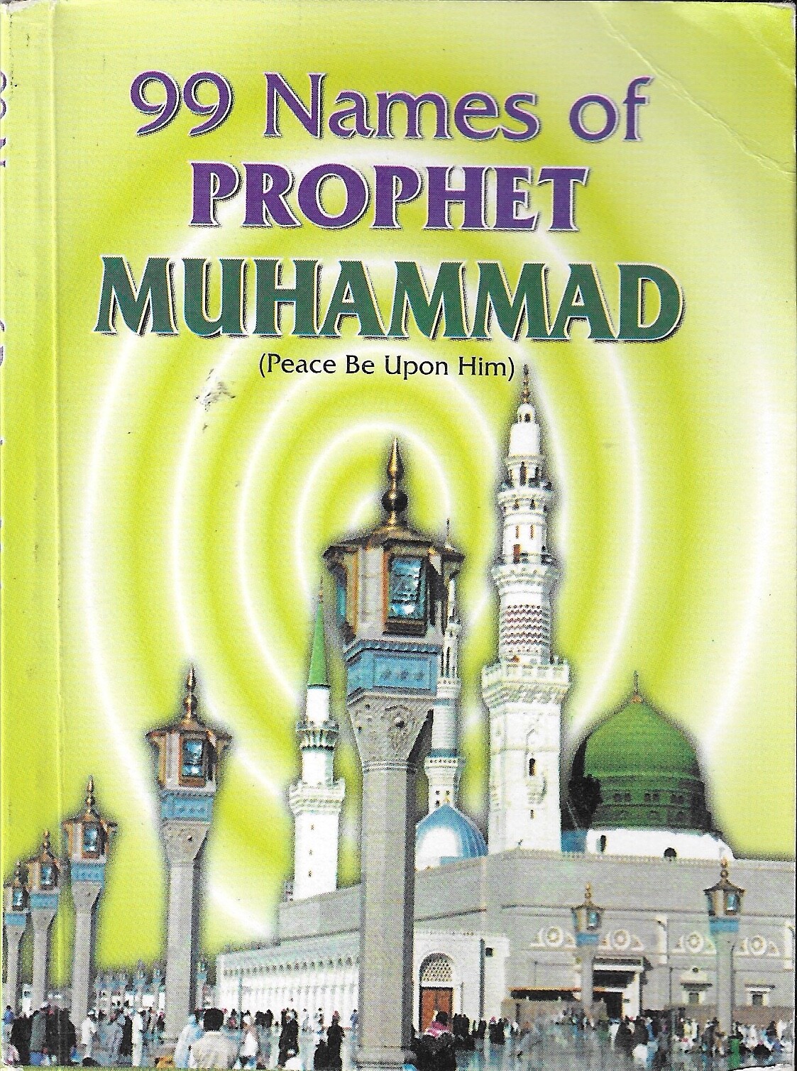 99 NAMES OF PROPHET MUHAMMAD, Arabic-English, Paper Back, Pocket ...
