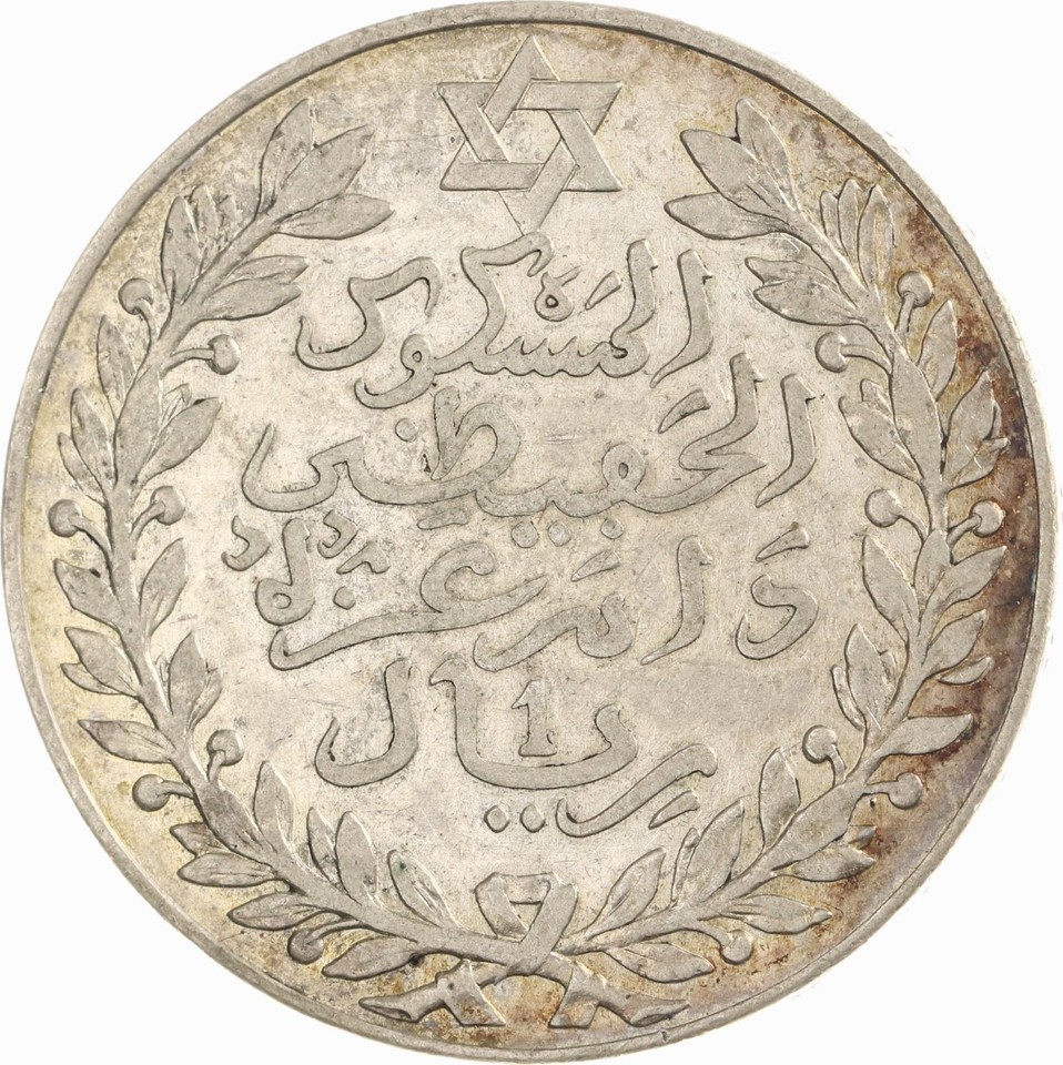 Marokko Morocco - Rial AH 1329 - Paris - 10 Dirhams | eBay.de