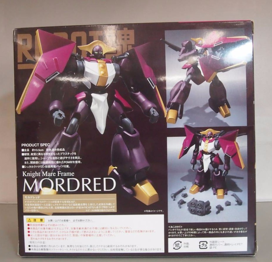 Robot Spirits Code Geass Lelouch of the Rebellion Mordred Action Figure ...