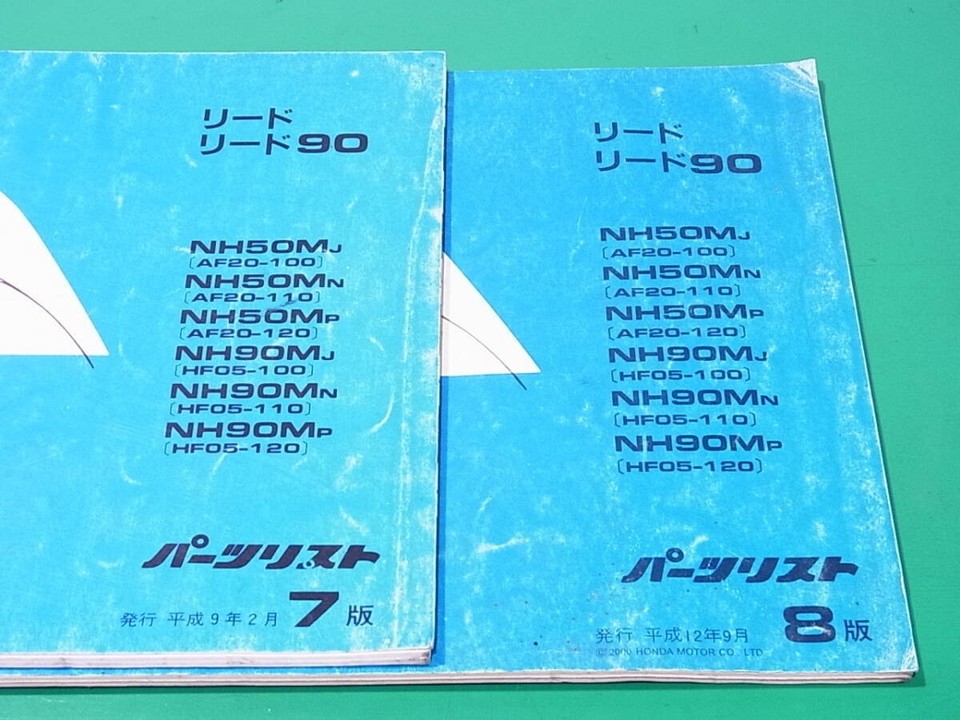 purchase Parts list LEAD 90 7th 8th 13 5 volumes total NH50 parts ...