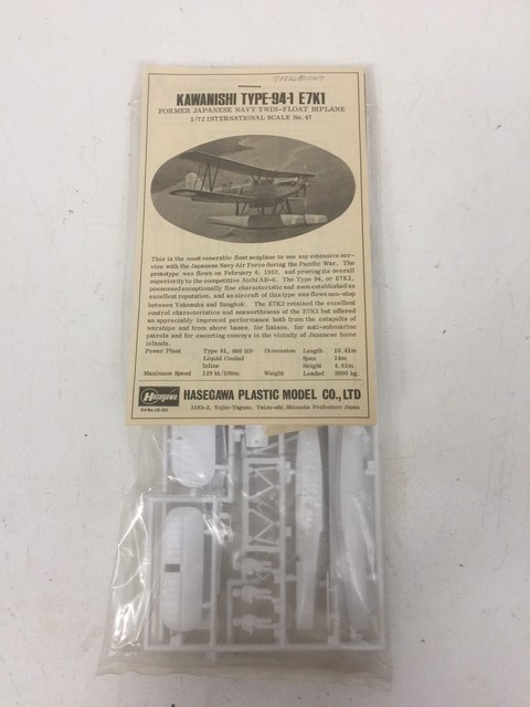 Hasegawa Kawanishi Type 94-1 Seaplane 1 72 Scale Plastic Model Kit Js ...