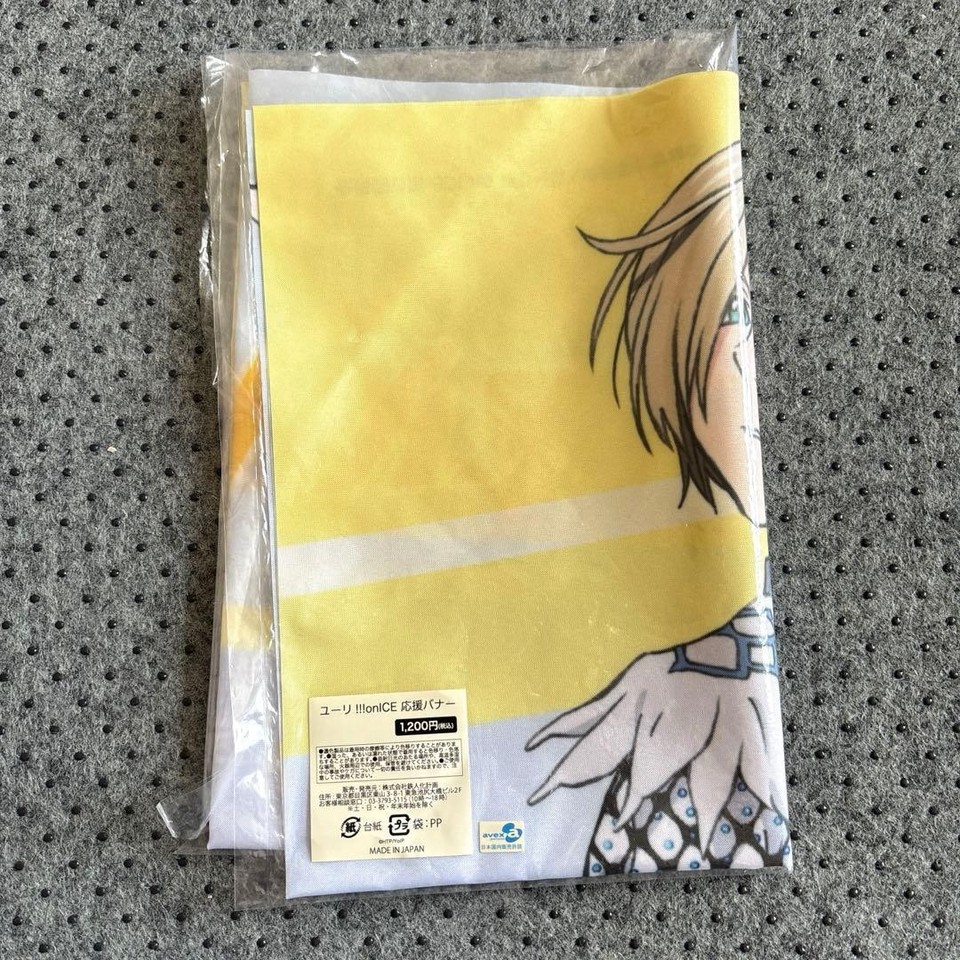 Yuri!!! on Ice!!! Yuri Support Banner Pouch 11-piece set | eBay