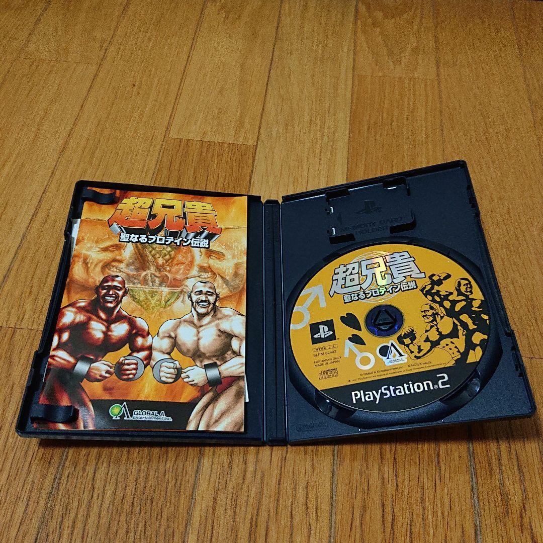 PS2 Cho Aniki Holy Protein Legend Sony PlayStation 2 Japan Import | eBay