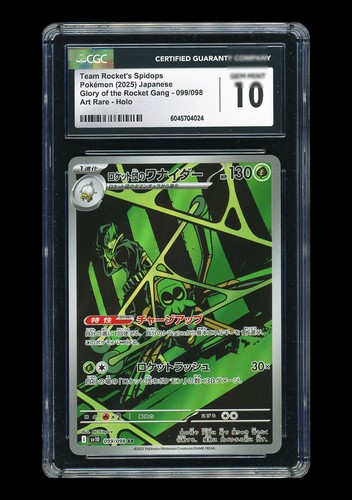 PTCG Pokemon CGC10 GEM MINT Team Rocket’s Spidops AR 2025 099/098 SV10 ...