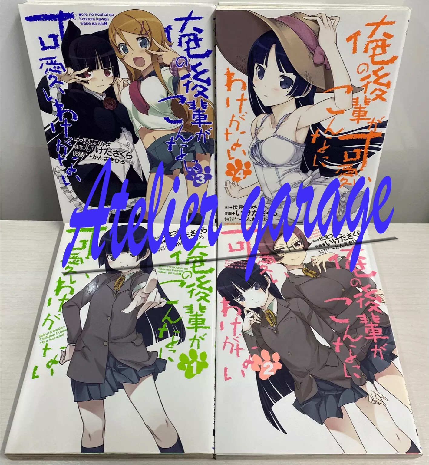 USED Ore no Imouto Series Oreimo Vol.1-4+1-6 10 Set Japanese Manga | eBay