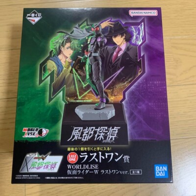 Ichiban Kuji Kamen Rider W x Fuuto Detective Last One Prize Figure ...