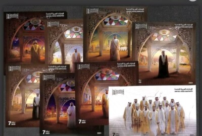 UAE ARAB EMIRATES UAE NATIONAL DAY7 Elegant Miniature Sheets 7 rulers 1 ...