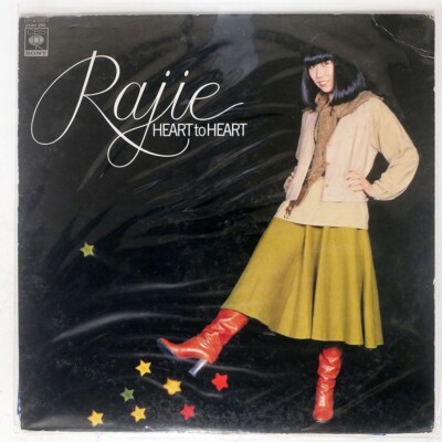 WHITE LABEL PROMO RAJIE HEAR TO HEART RYUICHI SAKAMOTO CITY POP 25AH ...