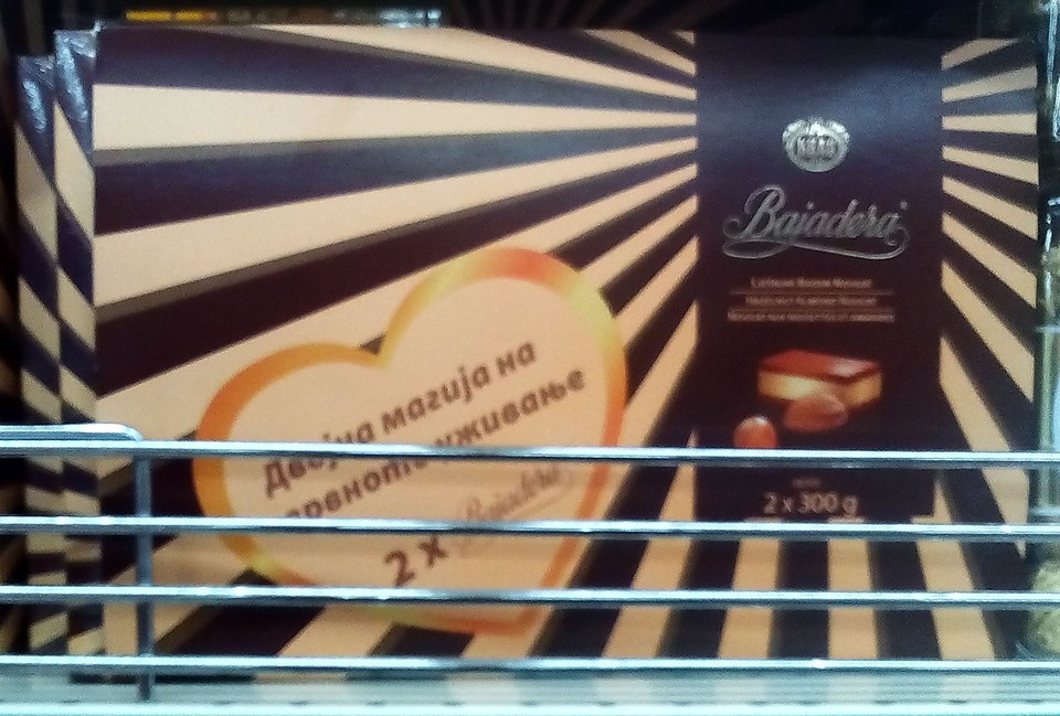 Famous delicious Croatian Chocolate Bajadera Kras Zagreb Croatia ...
