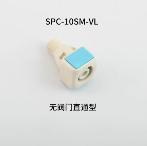 1PCS NEW FIT FOR Cube quick joint SPC-10SM-VL | eBay