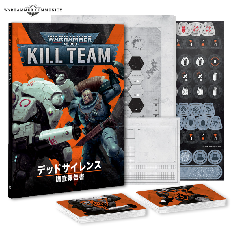 Warhammer Kill Team: Dead Silence (Japanese Version) Officially Made in ...
