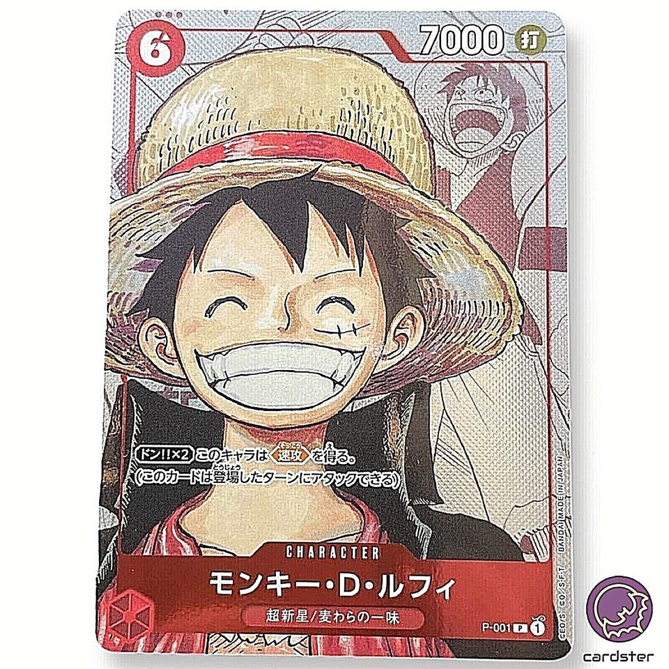 Monkey D. Luffy P-001 [PAR] Parallel Promo 25th Anniversary ONE PIECE ...