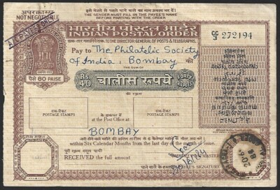 (AOP) India Postal Order 40 Rupees brown | eBay