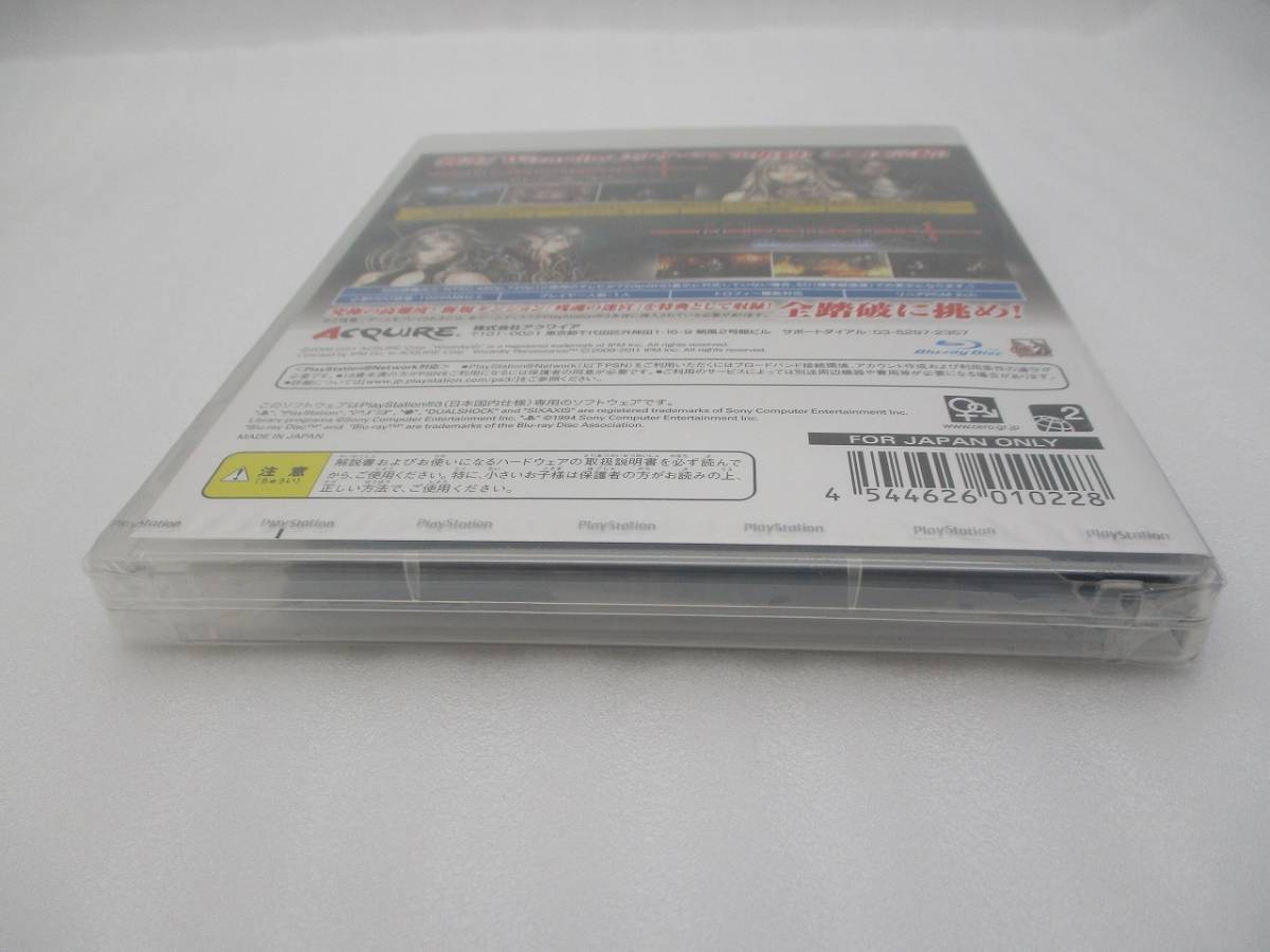 Wizardry Perfect Pack (Sony PlayStation 3, 2011) - Japanese Version for sale online | eBay