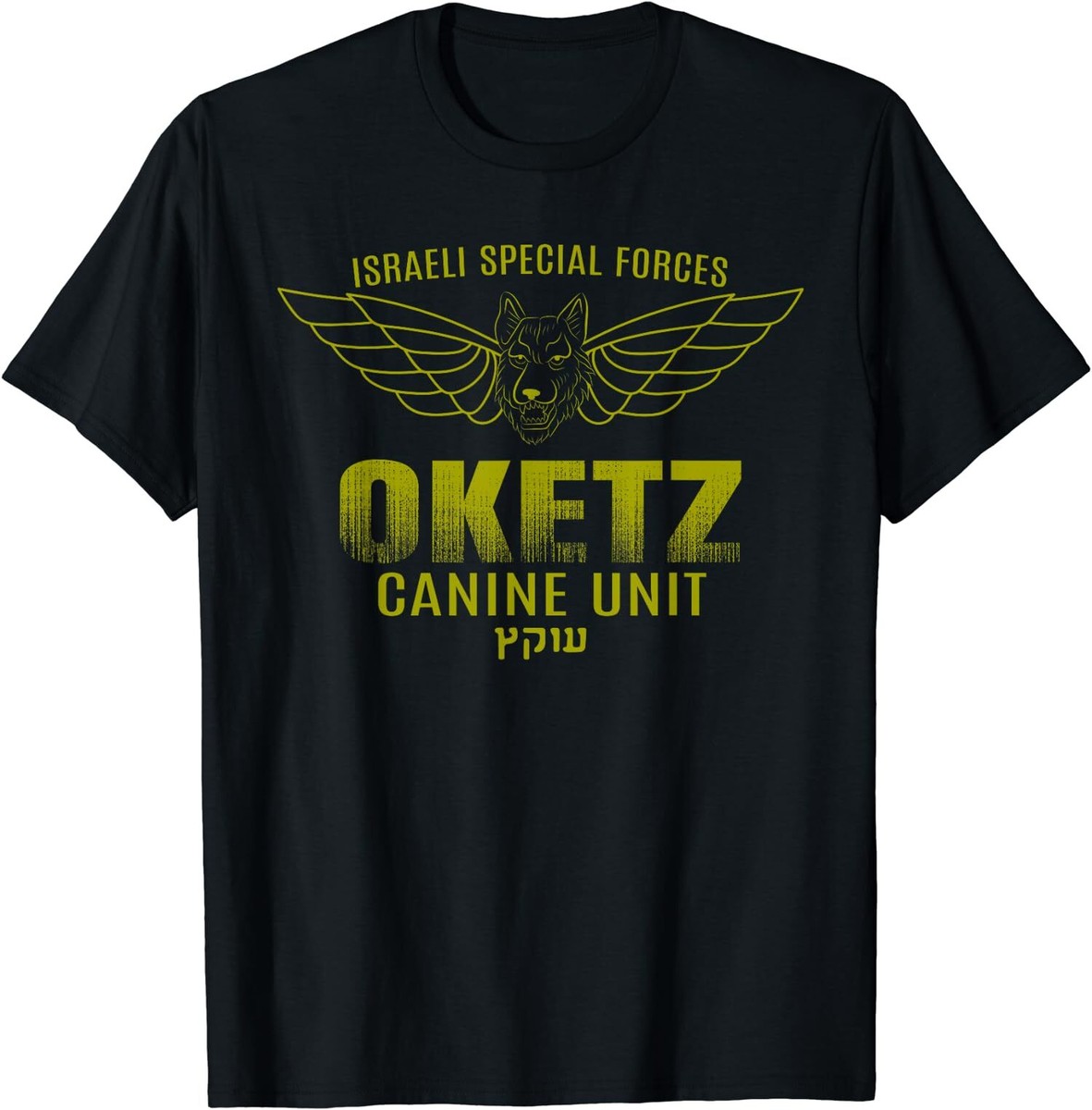 Idf Special Forces Logo