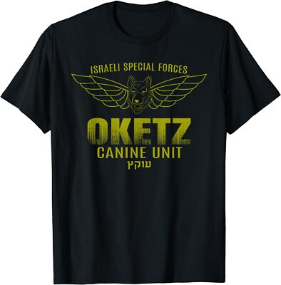 NEW LIMITED Oketz K9 Unit Israeli Defense Special Forces Israel Army ...