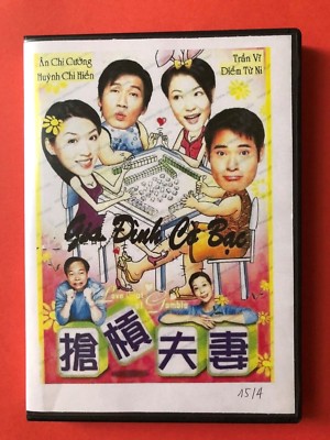 GIA DINH CO BAC - PHIM BO HONGKONG - 4 DVD - USLT | eBay