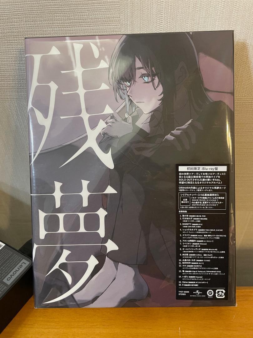 Ado Zanmu Blu-Ray First Limited Edition Serial Card Included 4q | eBay