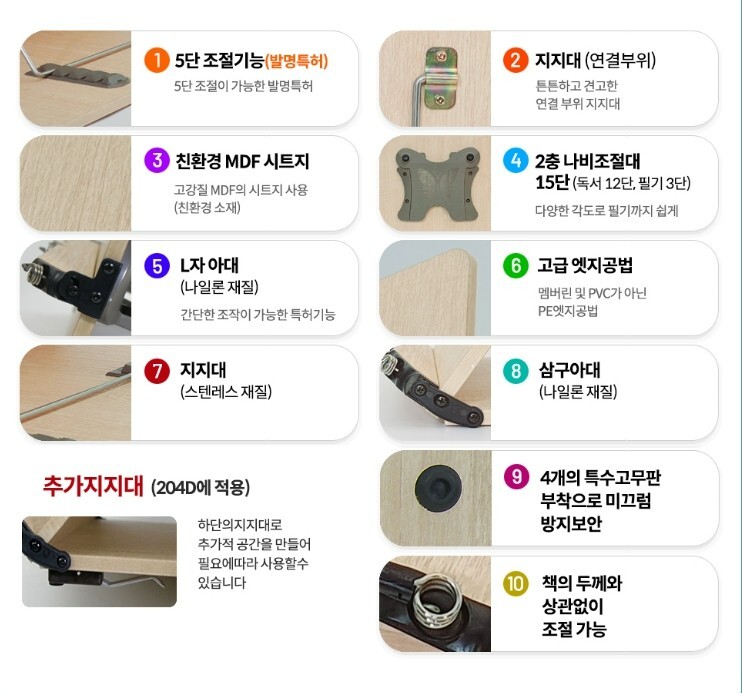 204D Nice Book Stand 2 Tier Wooden Reading Holder Desk Bookstands Bible ...