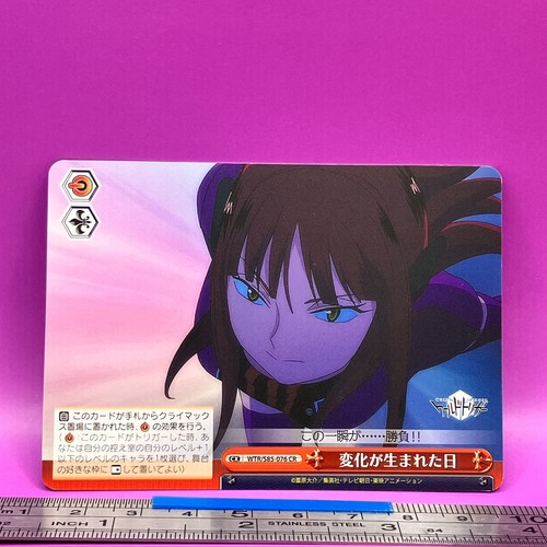 Yoko Katori Katori Squad World Trigger Weiss Schwarz WTR/S85-076 C ...