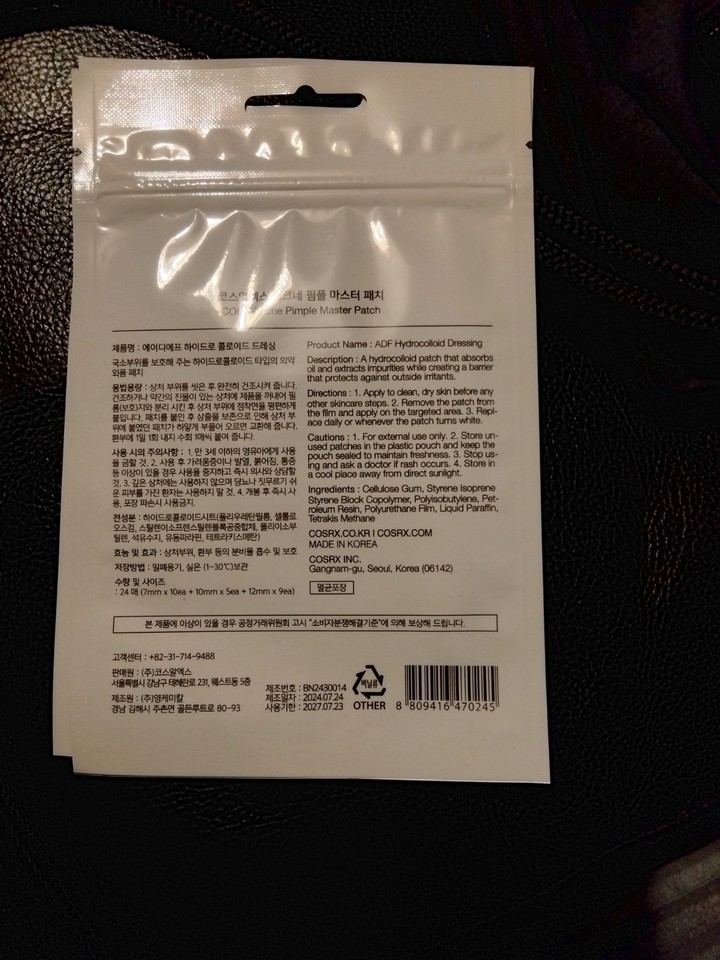 COSRX Acne Pimple Master Patch 8809416470245 | eBay UK