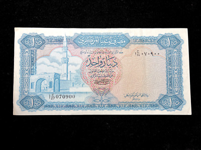 1971-79 Libya *1 Dinar* Note (XF) | eBay
