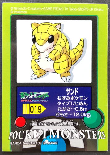 Sandshrew Pokemon Seal Decal Sticker Card Japanese Nintendo Game Rare ...