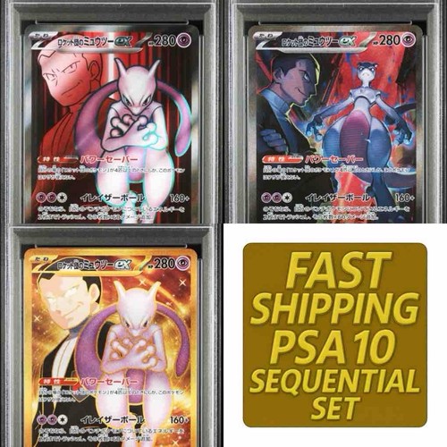 PSA 10 Team Rocket's Mewtwo SAR SR UR SEQ Set sv10 114 125 130 Pokemon ...