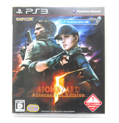 PS3 Resident Evil 5 BIOHAZARD 5 Alternative Edition Japan Region Code ...
