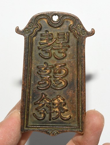 7.5CM Old China Dynasty Bronze Fengshui General order Tiger Tally Token ...