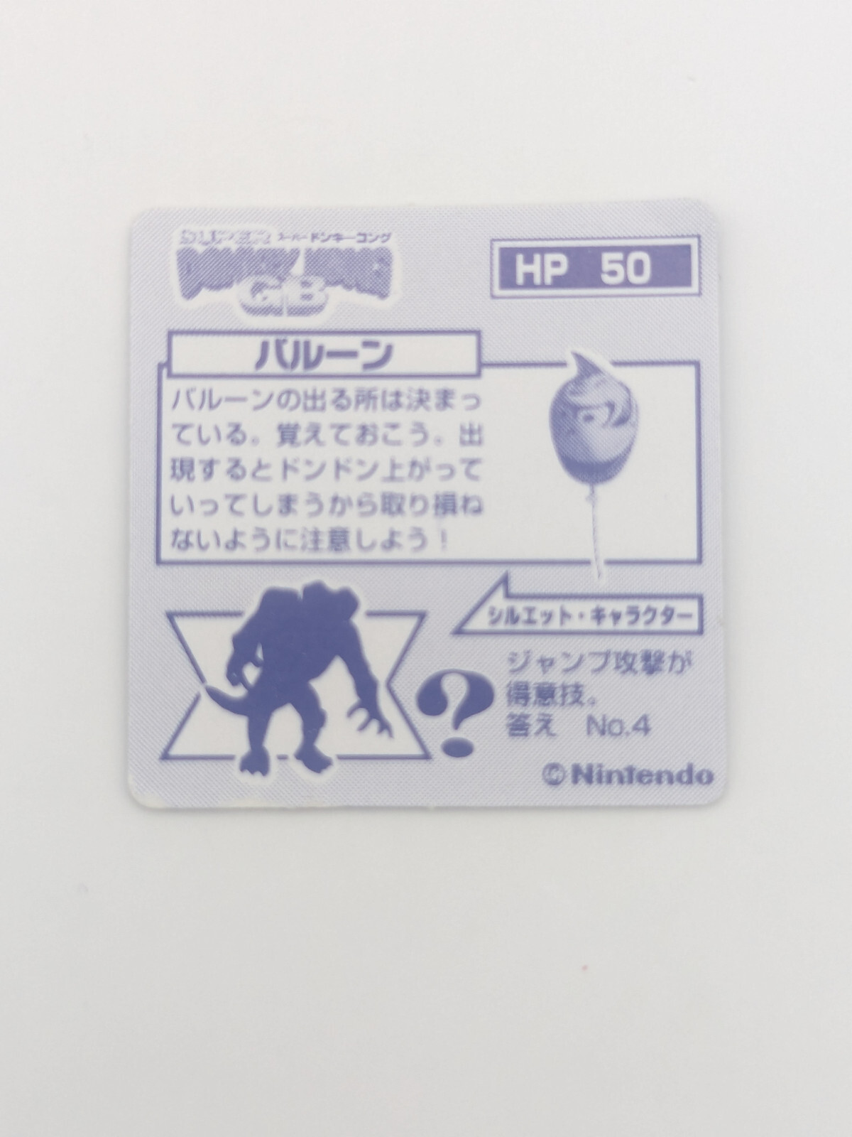 Extra Life Balloon 26 Super Donkey Kong Bros Card mini Game Boy 1995 ...