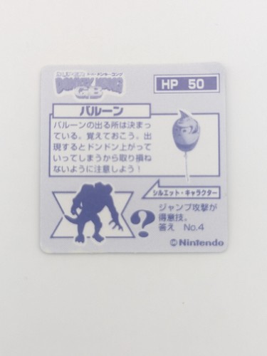Extra Life Balloon 26 Super Donkey Kong Bros Card mini Game Boy 1995 ...