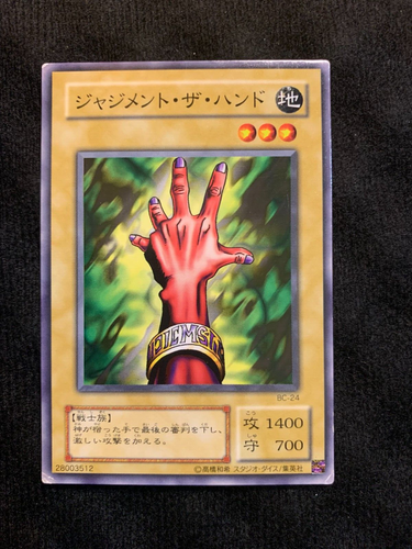 YuGiOh Card The Judgement Hand BC-24 Common Japanese | eBay