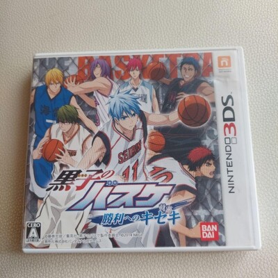 Kuroko no Basuke: Shouri e no Kiseki Nintendo 3DS NTSC-J Japanese ...