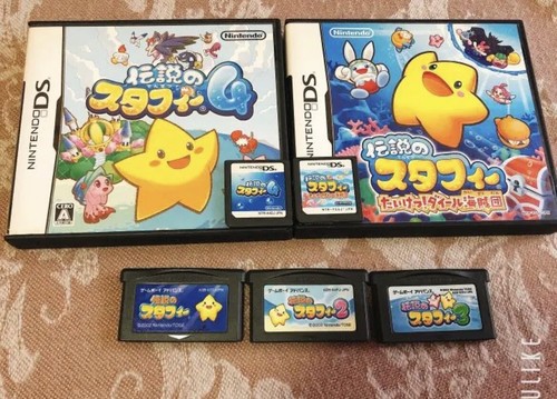 The Legendary Starfy GBA 1 2 3 DS 1 4 Set 5 Lot Nintendo GameBoy ...