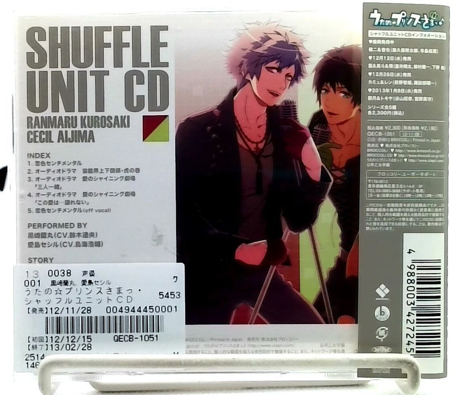 Uta no Prince sama Shuffle Unit CD Ranmaru Kurosaki & Cecil Aijima [CD][OBI] | eBay