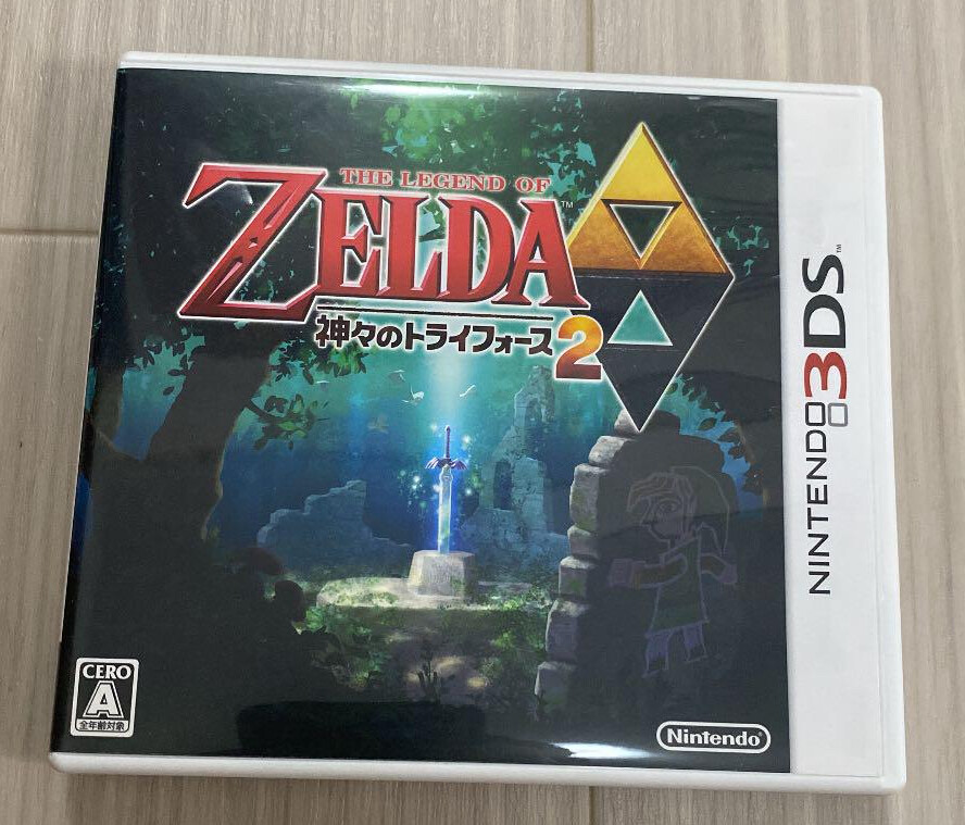 Nes Legend Of Zelda Link Gaining The Triforce By Triforce Quest The