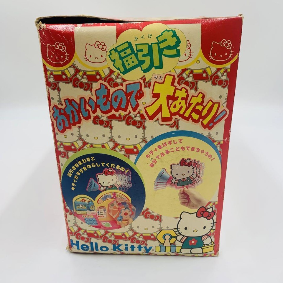 Hello Kitty Good Luck Winning Prize From That Time 1995 GE8 | eBay