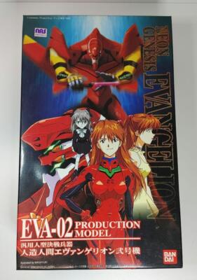 LMHG Evangelion No. 2 machine (Neon Genesis Evangelion) EVA-02 Bandai ...