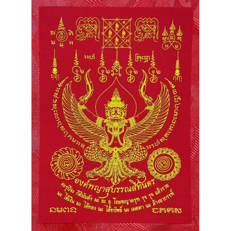 3 pcs. God Garuda Mantra Cloth Pha Yant Talisman Protect Thai Buddha ...