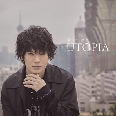 UTOPIA (CD+DVD) (MUSIC VIDEO version) Japan Music CD | eBay