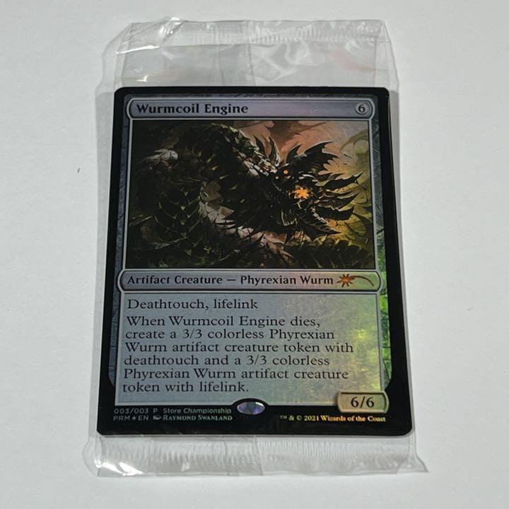 MTG Magic the Gathering Wurmcoil Engine 003/003 PRM English Promo Foil ...