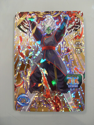 Carte Super Dragon Ball Heroes DBH SH7-CP8 Campaign Zamasu DBZ | eBay
