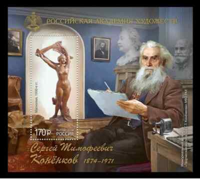 Russia 2024 * Russian Academy of Arts * KONENKOV * SHEET * MNH | eBay