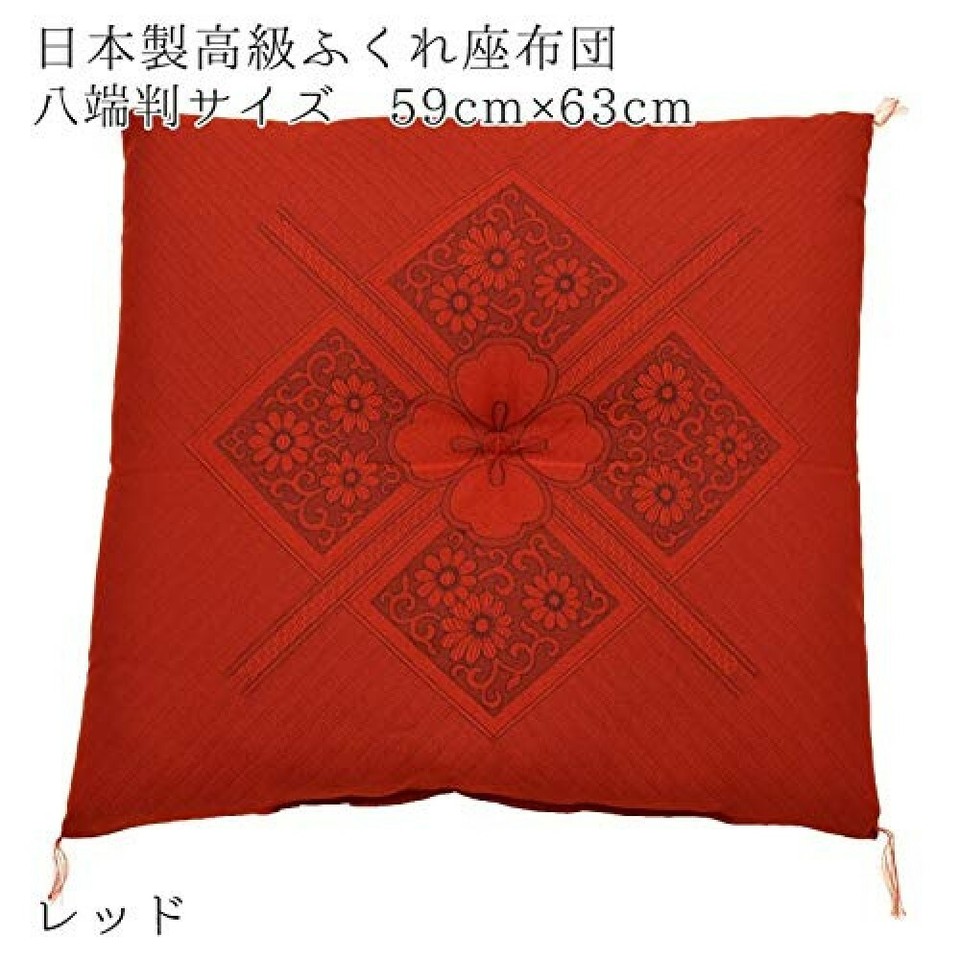 Zabuton Japanese Floor Cushion Made in Japan set of 2 59*63cm NEW ...